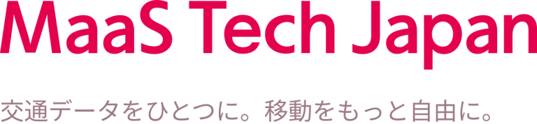 MaaS 2.0始動！国土交通省が進める地域交通DX – 現場と政策をつなぐ共創イベント – への登壇決定！ | MaaS Tech Japan K.K.