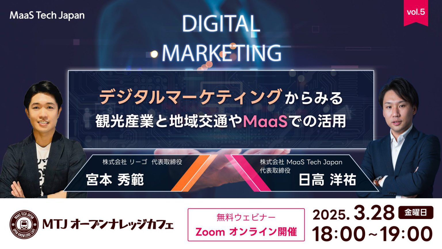 MaaS Tech Japan K.K.
